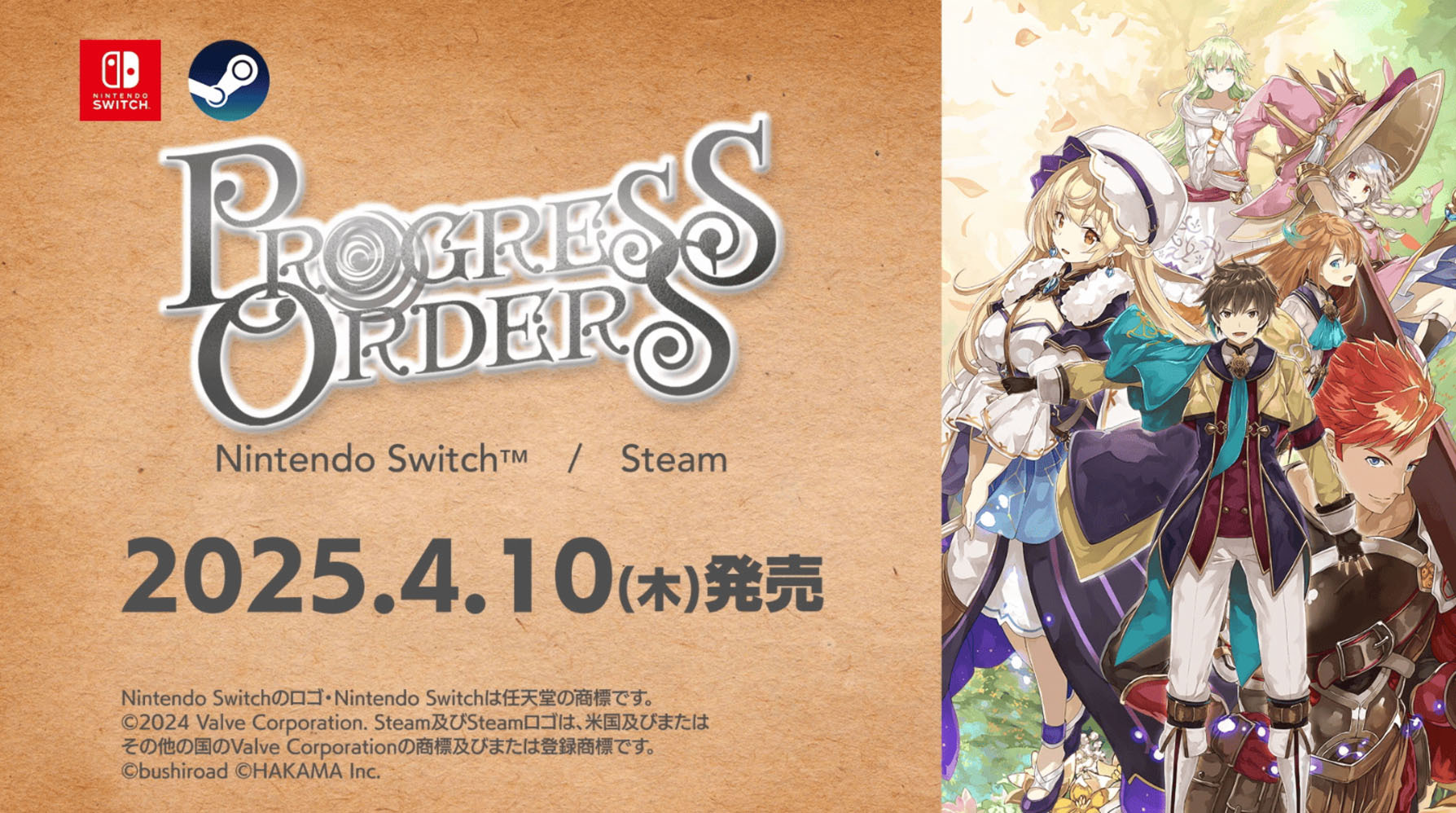 前《牧場物語》《符文工廠》製作人新作《Progress Orders》曝光《PROGRESS ORDERS》 - 巴哈姆特