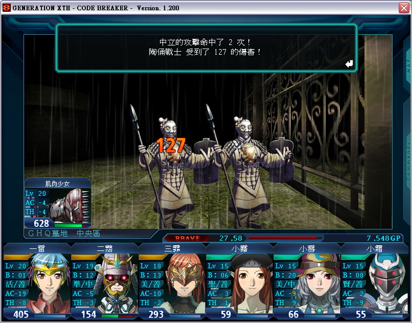 想像力無限《愛麗絲奏鳴曲 2：衝擊代碼》26 日台港澳上市《Generation Xth: Code Breaker》 - 巴哈姆特