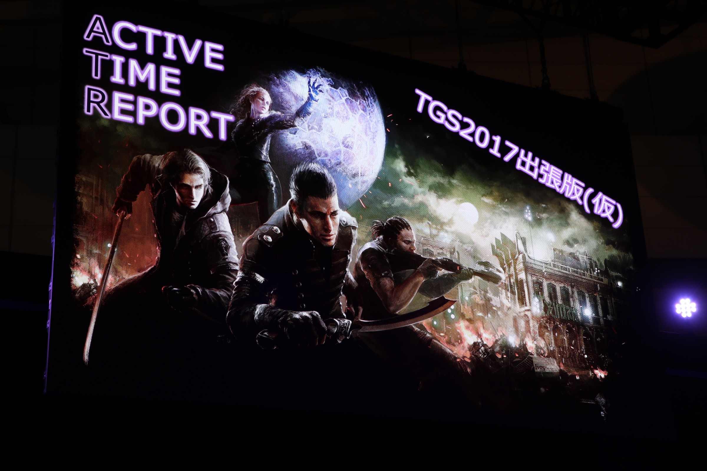 【TGS 17】《Final Fantasy XV》動態時間報告 公開新 DLC「戰友」及 2018 計畫《FINAL FANTASY XV ...