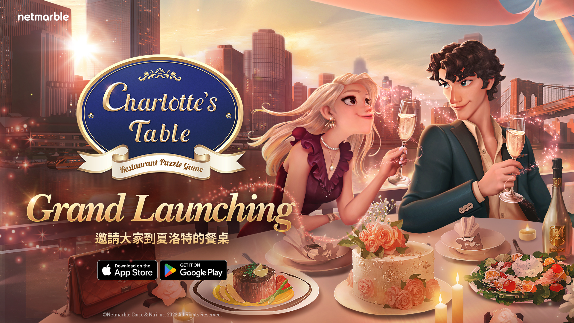 以「餐廳」為主題最新三消益智遊戲《夏洛特的餐桌》全球正式上市《Charlotte’s Table》 - 巴哈姆特