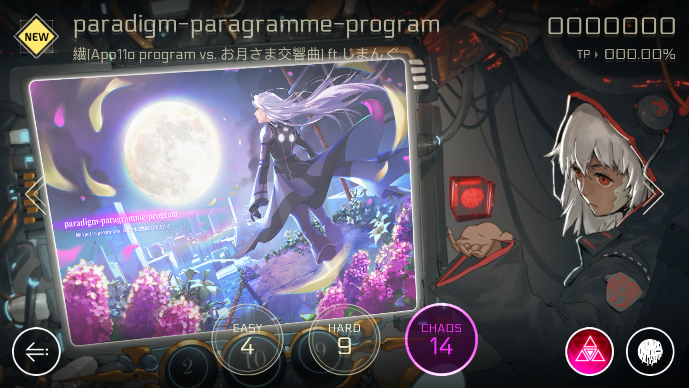 《Cytus II》推出免費新角色「Bo Bo」 及包含《Sdorica 萬象物語》合作樂曲等免費樂曲《Cytus II》 - 巴哈姆特