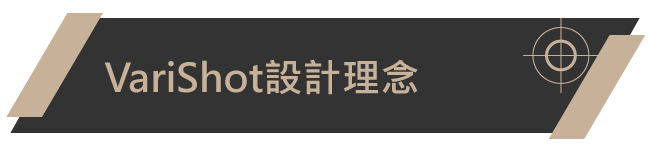 勇者福利社 - 【VariShot V-16電子靶】風靡全球的雷射槍射擊訓練機｜全民射擊運動新潮流，隨時隨地打造專屬靶場！ - 巴哈姆特