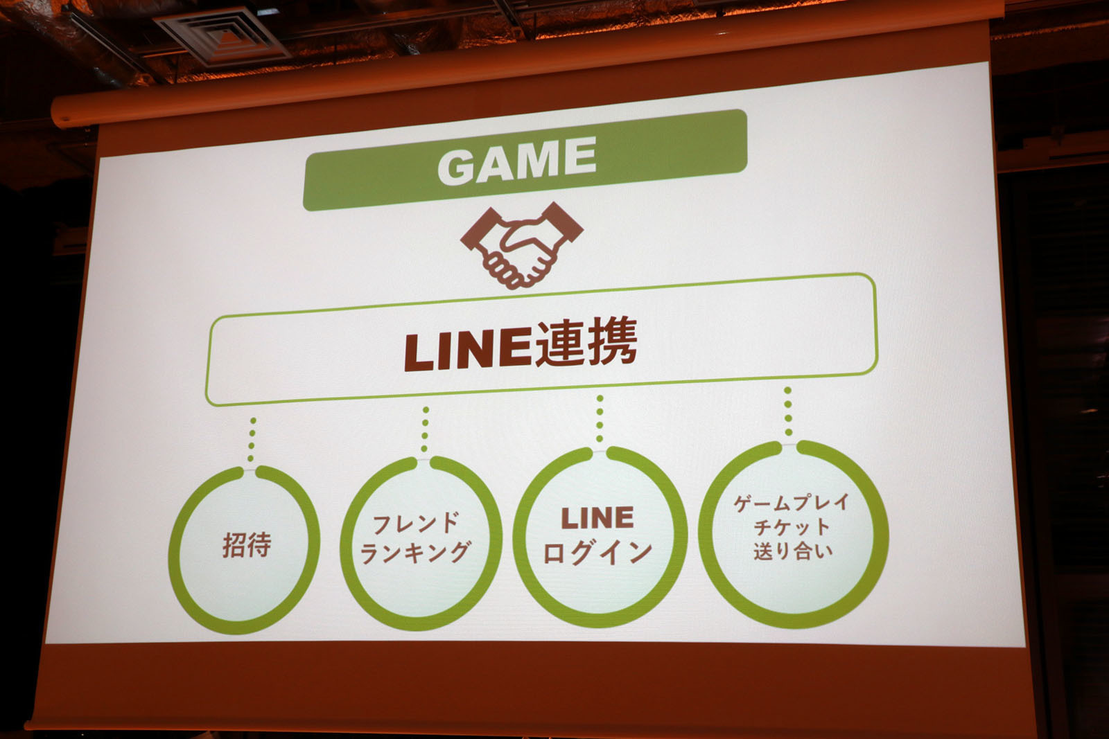 LINE GAME、LINE QUICK GAME 預計推出《哆啦 A 夢》與《狂賭之淵》等作改編遊戲 - 巴哈姆特