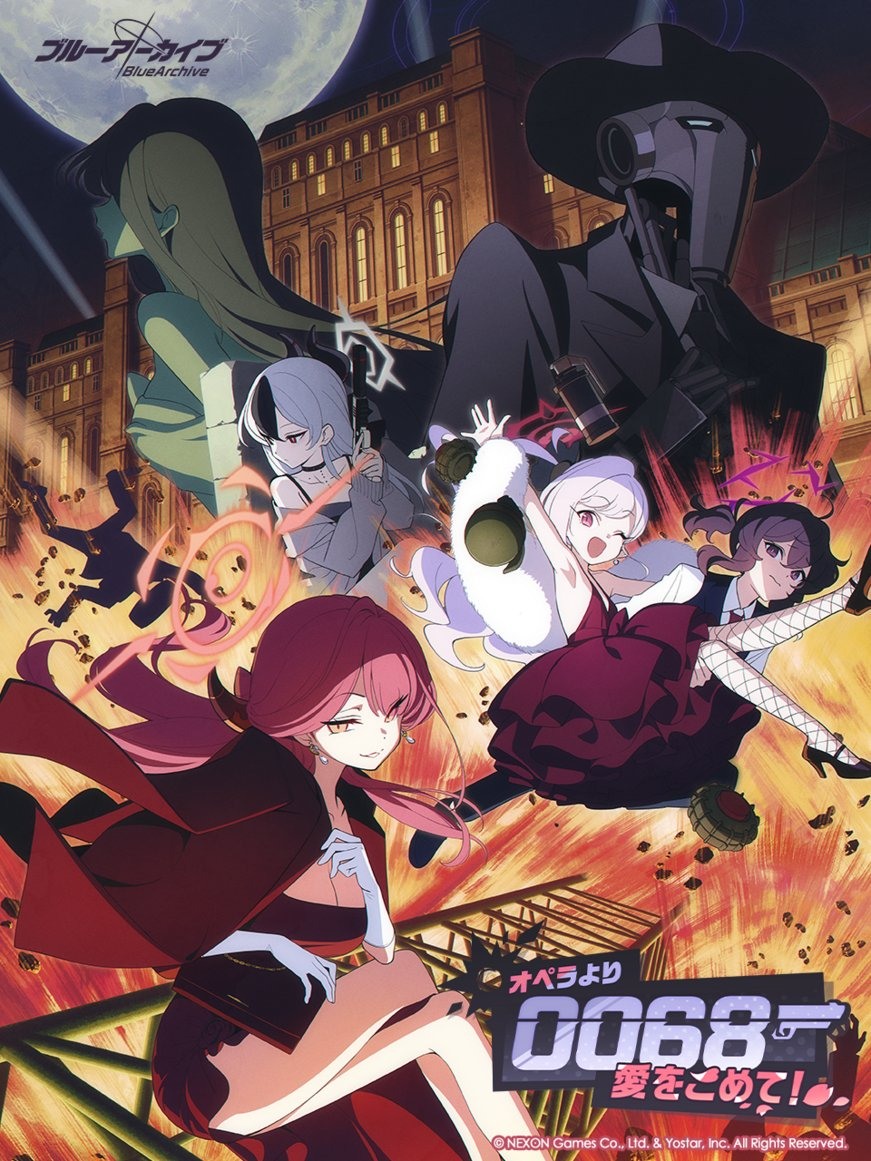 《蔚藍檔案》日版釋出新活動「0068 來自歌劇的愛！」及「亞瑠（禮服）」學生介紹《Blue Archive》 - 巴哈姆特