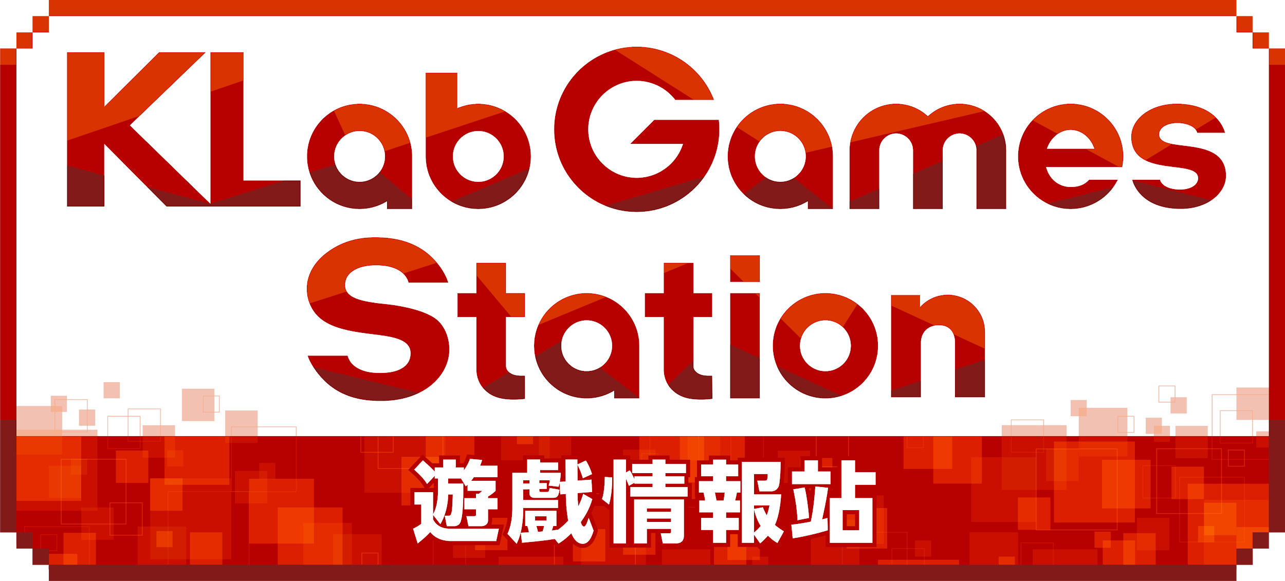 KLab 官方節目「KLab Games Station」粵語版宣布將於 12 月 13 日開始直播 - 巴哈姆特