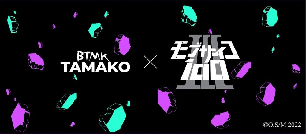 《路人超能 100》與日本服裝品牌「BTMK」合作推出系列商品《Mob Psycho 100 Season 3》 - 巴哈姆特
