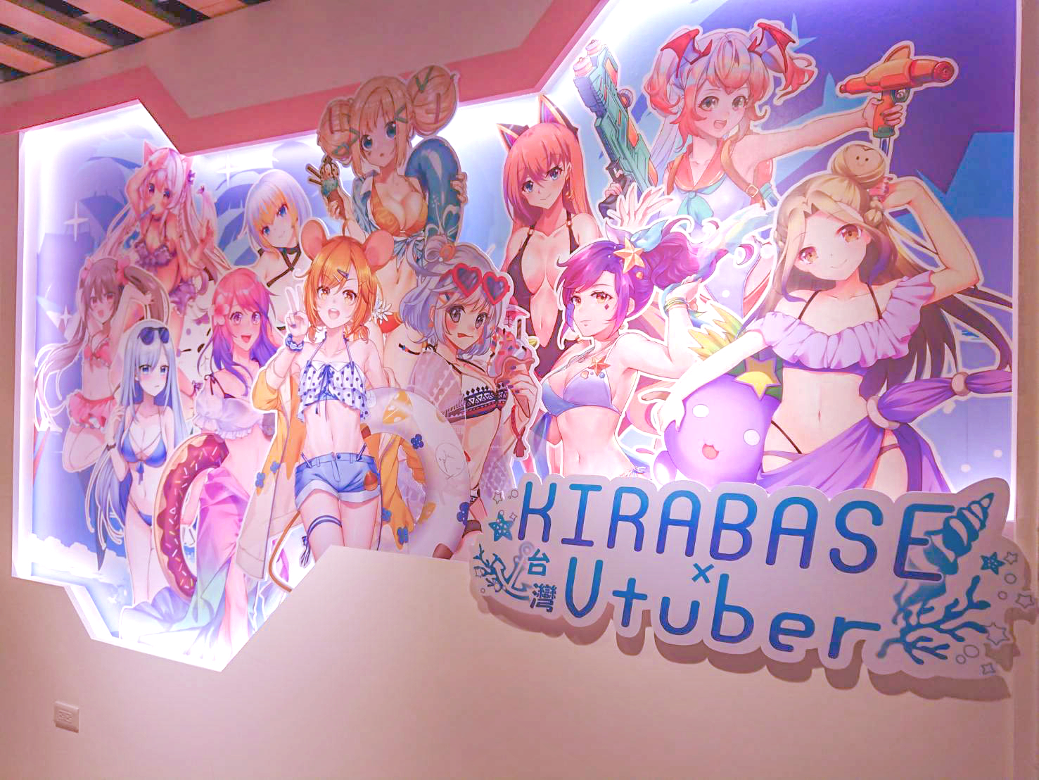 KIRABASE X 台灣Vtuber 夏日企劃合作店桃園登場 - 巴哈姆特