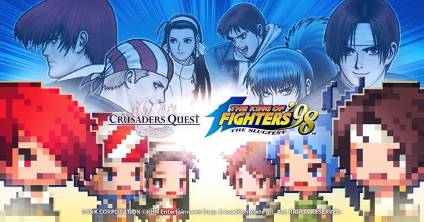 《克魯賽德戰記》×《拳皇'98》推出聯名合作 經典格鬥角色 8-bit 登場《Crusaders Quest》 - 巴哈姆特