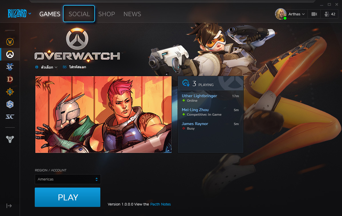 暴雪 Battle.net 應用程式正式開放新社交功能 自訂暴雪群組、個人社群資訊與頭像 - 巴哈姆特