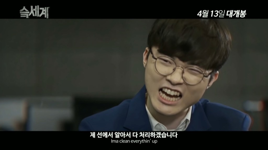 《英雄聯盟》日前公開 SK 世界搞笑影片 Faker、kkOma、Khan 等 SKT 成員賣力演出《League of Legends》 - 巴哈姆特