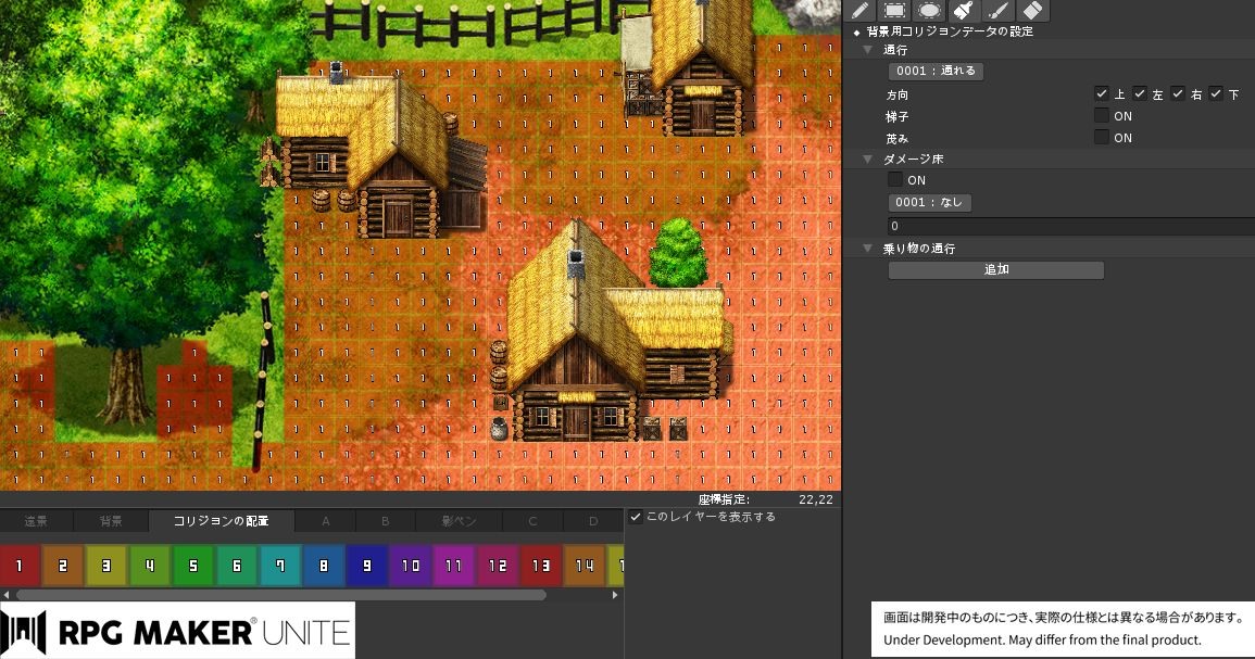 《RPG Maker Unite》公開「整張地圖」與外部工具「3D 角色轉換器」等最新功能情報《RPG Maker Unite》 - 巴哈姆特