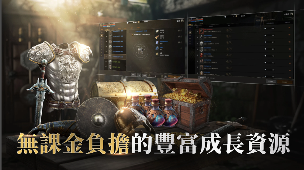 MMORPG 《拉薩拉斯》正式上線 加入拉薩拉斯王國點燃名譽的戰火《Rasalas》 - 巴哈姆特