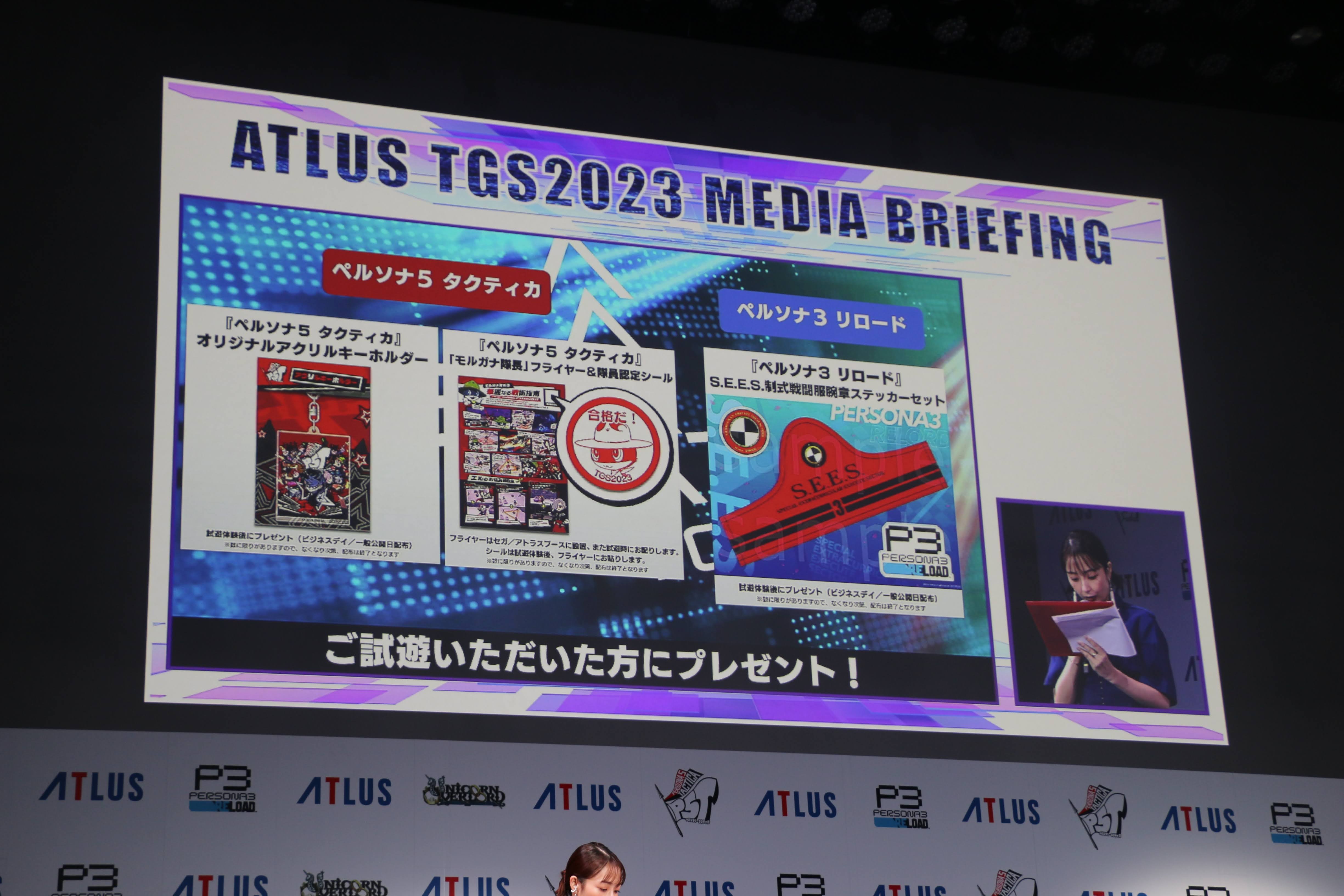 【TGS 23】直擊 ATLUS TGS 展前發佈會 公開《P3R》《聖獸之王》最新資訊《Unicorn Overlord》 - 巴哈姆特