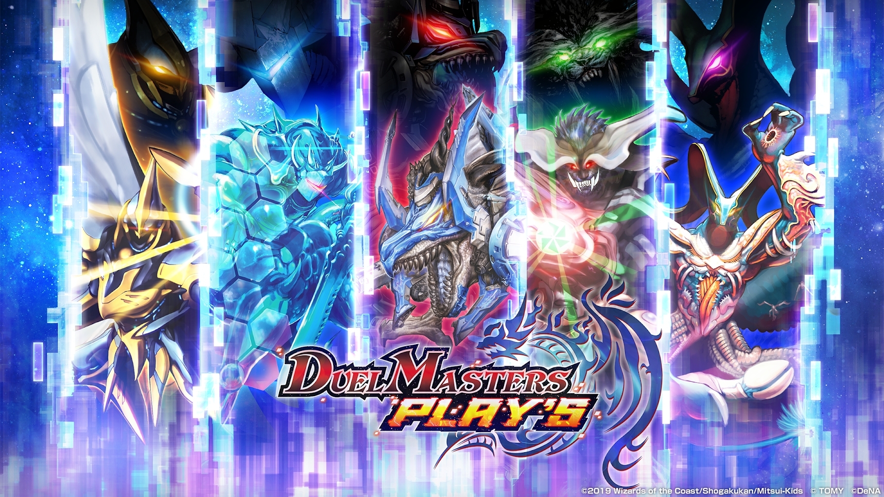 同名 TCG 改編《決鬥王 PLAY'S》於日本正式推出 與歷代人氣角色展開決鬥《DUEL MASTERS PLAY'S》 - 巴哈姆特