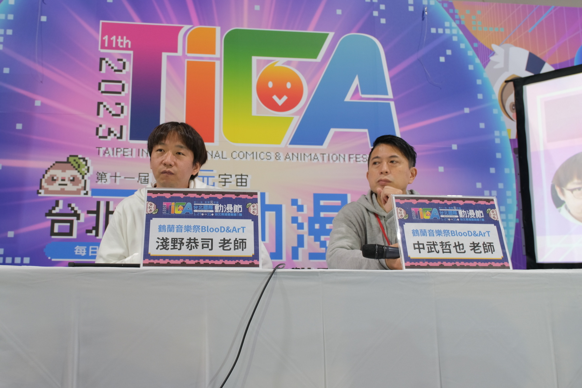 【TiCA23】淺野恭司及中武哲也 WIT STUDIO 10 周年講座 在台搶先曝光原創人物圖繪 - 巴哈姆特