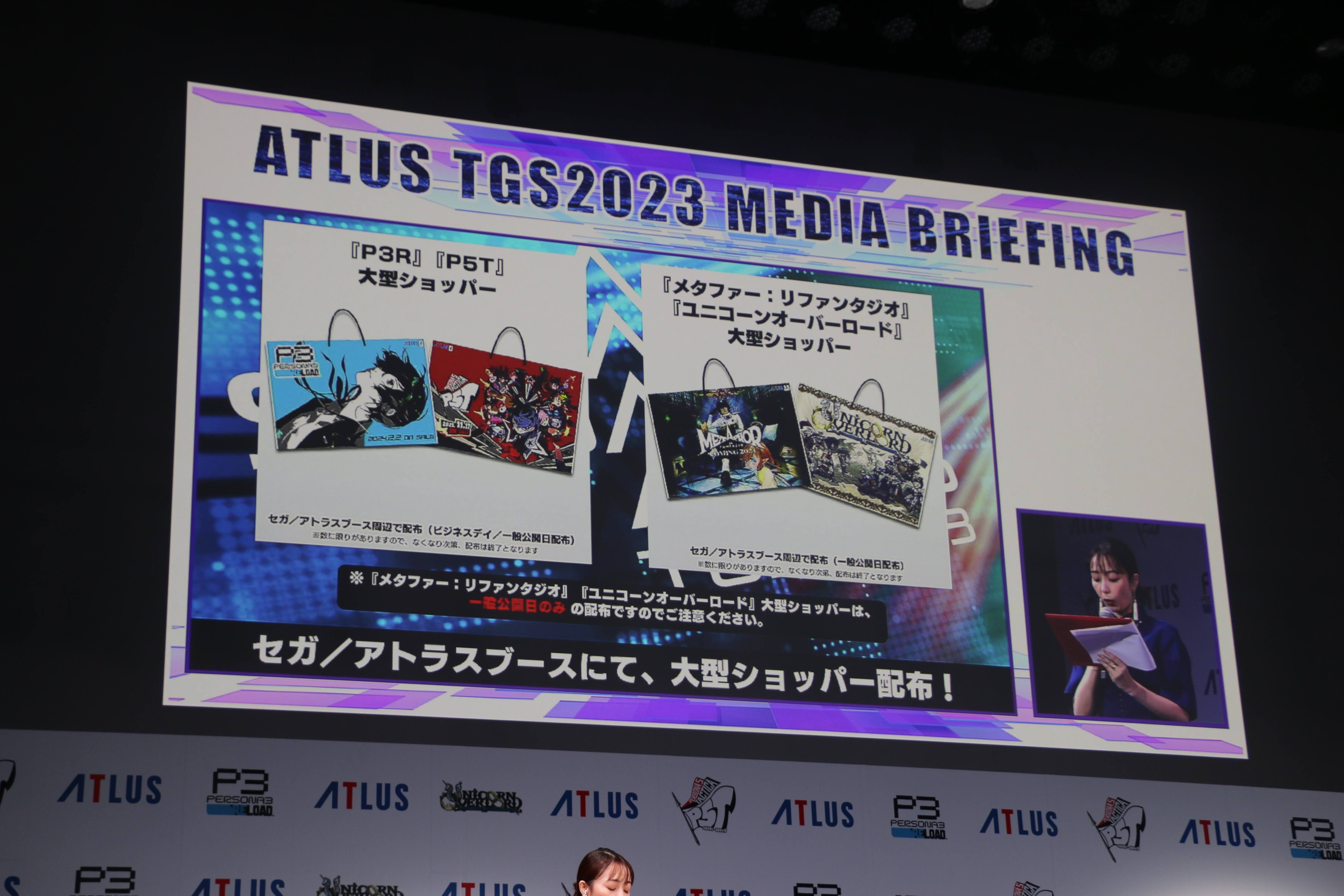 【TGS 23】直擊 ATLUS TGS 展前發佈會 公開《P3R》《聖獸之王》最新資訊《Unicorn Overlord》 - 巴哈姆特