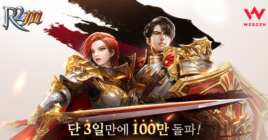 線上遊戲《R2 Online》IP 改編新作《R2M》公開職業、變身系統等新情報《R2 Mobile》 - 巴哈姆特
