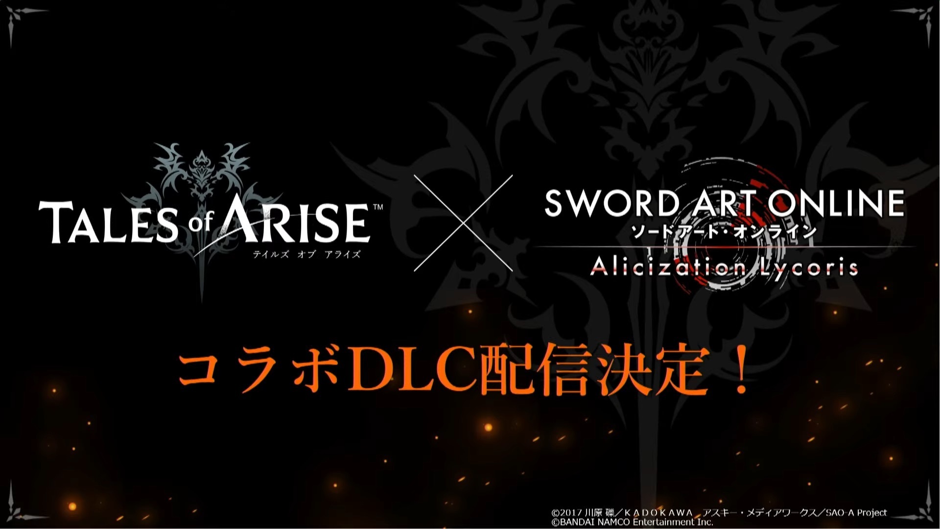 【TGS 21】閃光對決？！《刀劍神域》桐人、亞絲娜將於《破曉傳奇》DLC 登場《Tales of Arise》 - 巴哈姆特