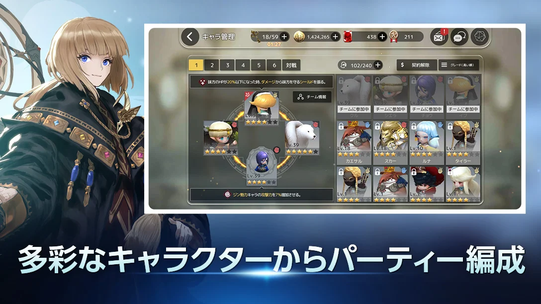 RPG 新作《D6 -命運六騎士-》事前登錄突破 3 萬 將於今晚直播帶來實際遊戲畫面《D6 - 運命の六騎士 (うんろく)-》 - 巴哈姆特