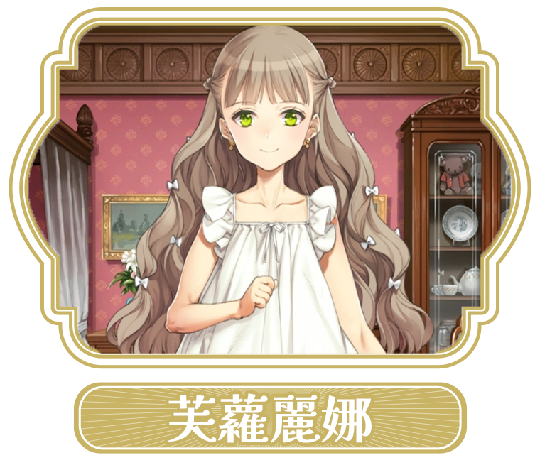 大槍葦人親自操刀、美少女模擬養成遊戲《Machine Child》Steam 版 4/7 上市《Machine Child》 - 巴哈姆特