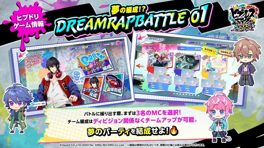 RAP 對決 RPG《催眠麥克風 -Dream Rap Battle-》首次公開實機畫面與玩法介紹《Hypnosismic -Dream ...