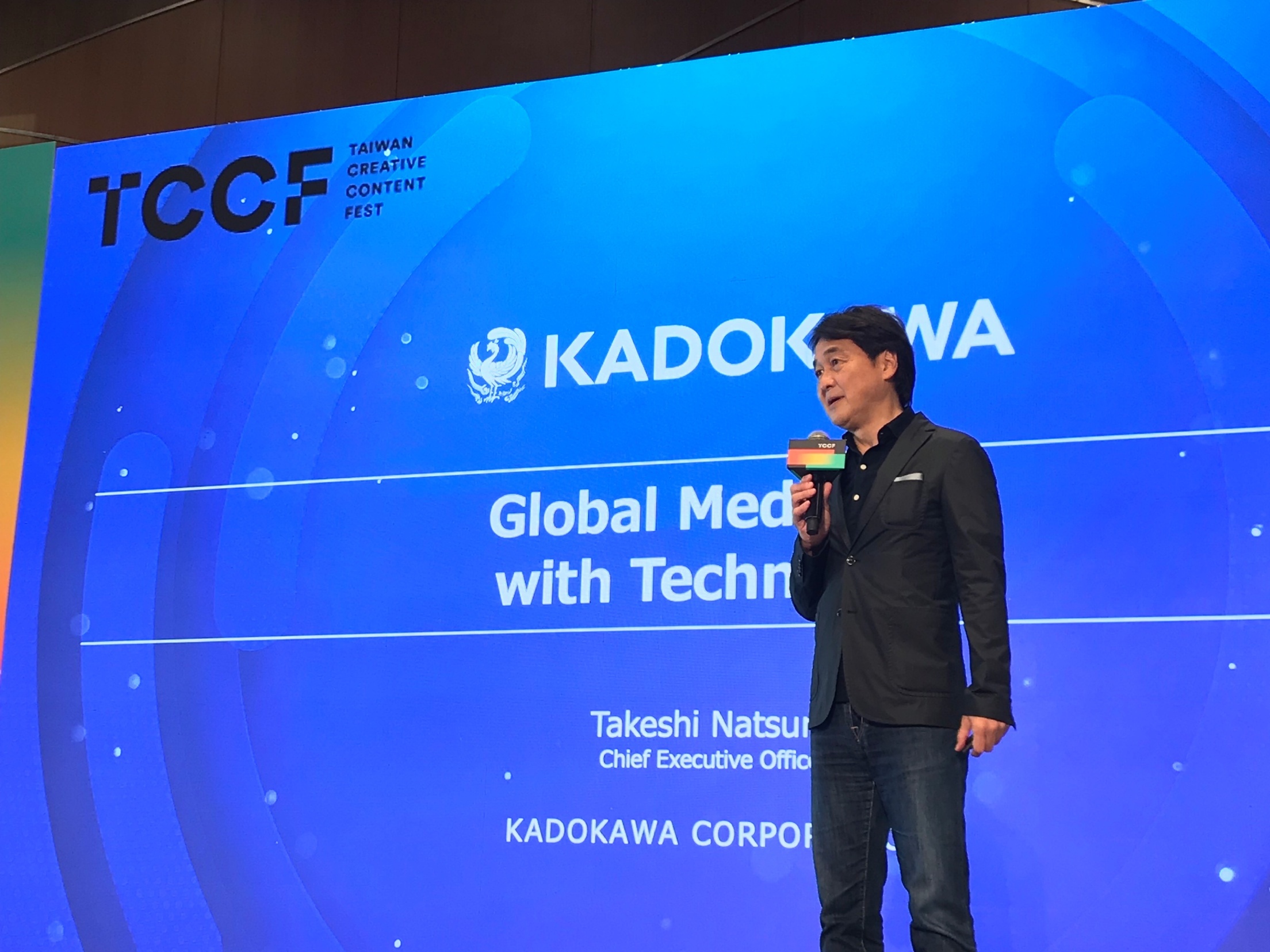 日本 KADOKAWA 夏野剛社長來台參與「2023 TCCF創意內容大會」分享跨媒體製作戰略 - 巴哈姆特
