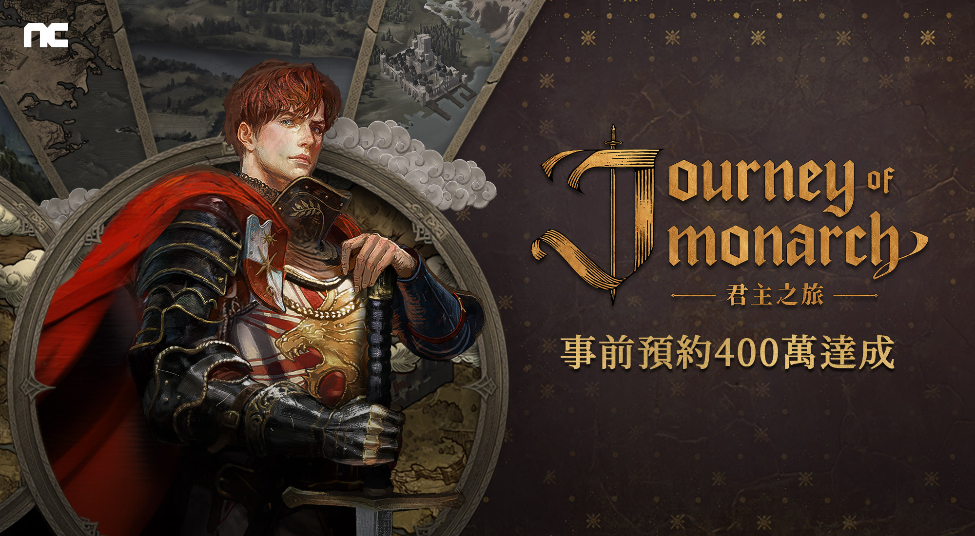 《Journey of Monarch - 君主之旅》 事前預約突破 400 萬人次 公開官方預告影片《Journey of Monarch ...