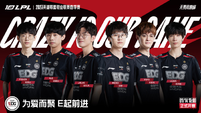 《英雄聯盟》LPL 職業聯賽 14 日開打 官方公布 17 支戰隊選手宣傳照《League of Legends》 - 巴哈姆特