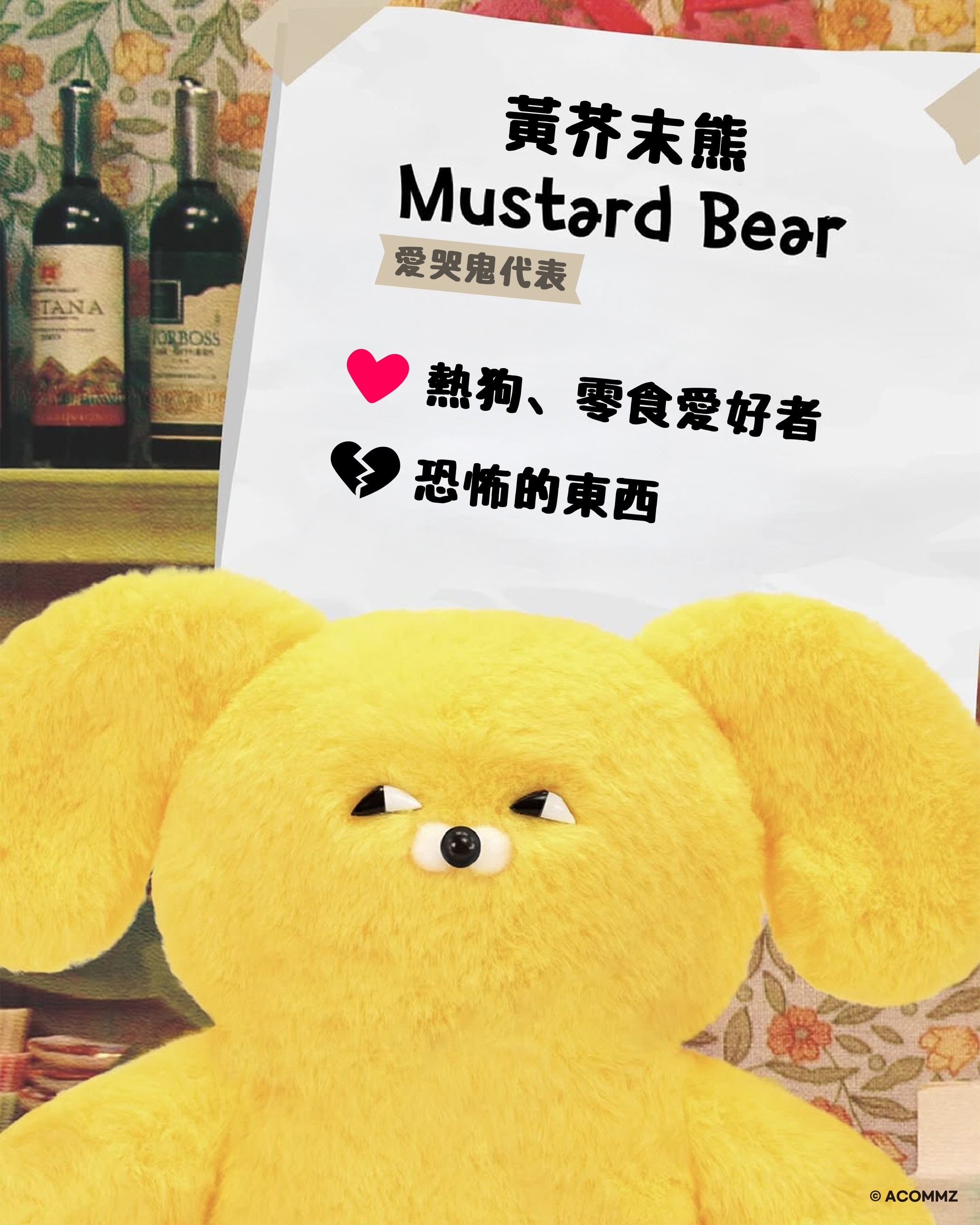 韓國人氣 IP「WASABI BEAR 芥末熊」盲盒將自 9/3 起進駐全家超商開賣 - 巴哈姆特