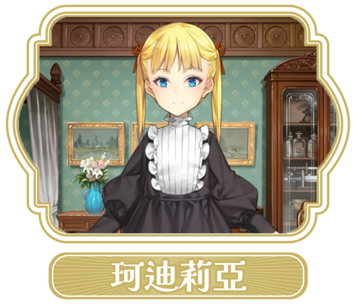 大槍葦人親自操刀、美少女模擬養成遊戲《Machine Child》Steam 版 4/7 上市《Machine Child》 - 巴哈姆特
