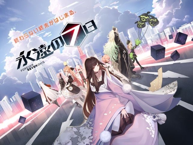 都市幻想 RPG《永遠的 7 日之都》日版宣布將於 4 月 27 日終止營運《Forever Seven Days》 - 巴哈姆特
