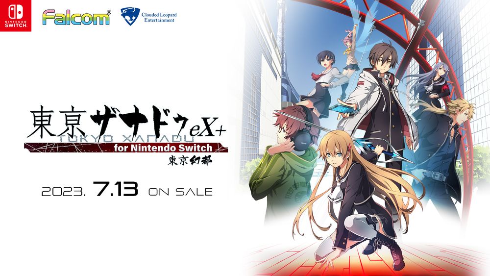 OXENFREE II: Lost Signals – Mioshio Theme