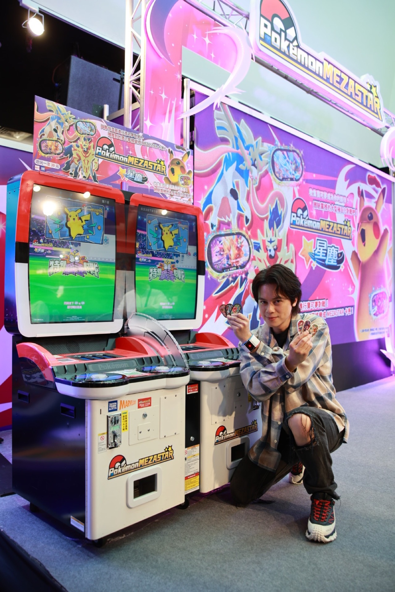 《寶可夢明耀之星》邀請 HowHow 示範「極巨腕帶」與雙人模式 將推限量卡匣悠遊卡《Pokémon MEZASTAR》 - 巴哈姆特