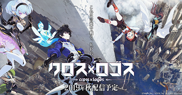 利用文字戰鬥！《Cross×Logos》預計 2019 年秋季推出 同步開放事前登錄 - 巴哈姆特