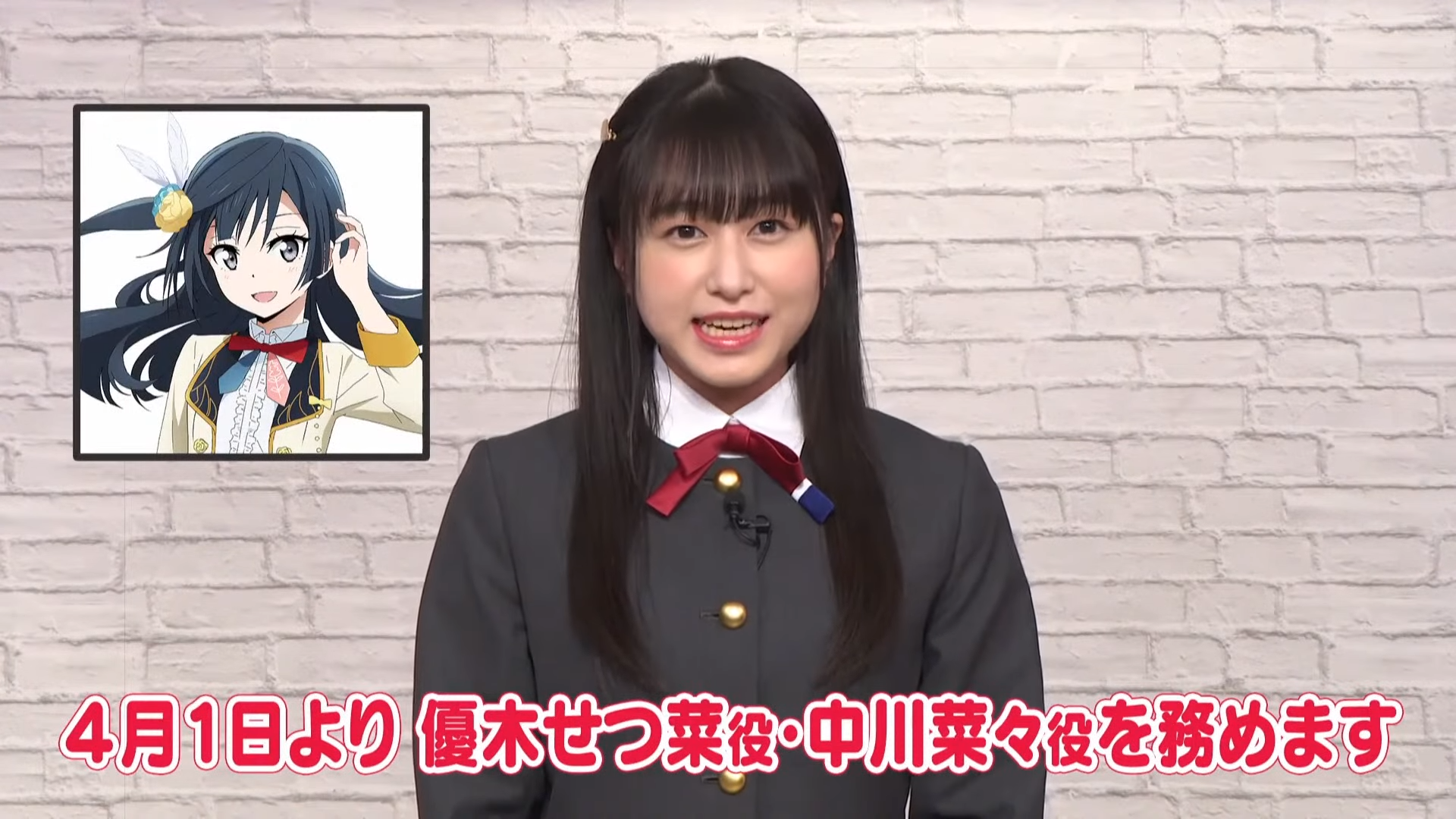 【AJ23】《LoveLive！虹咲學園 學園偶像同好會》宣布推出新作 OVA 動畫「NEXT SKY」《ラブライブ！虹ヶ咲学園スクールアイドル同好会》 - 巴哈姆特