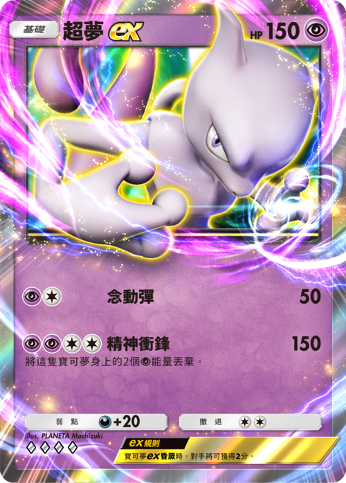 《Pokémon Trading Card Game Pocket》今日正式上線 Pokémon Center 聯動活動同步展開 ...