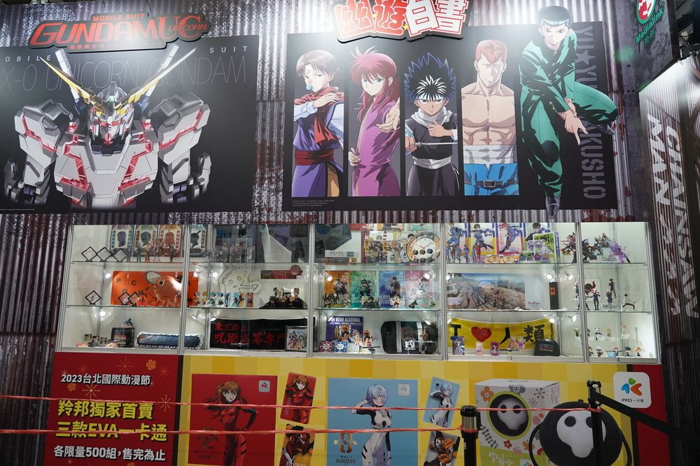 【TiCA23】第 11 屆台北國際動漫節即日起正式開幕！假期人潮湧現熱鬧非凡 - 巴哈姆特