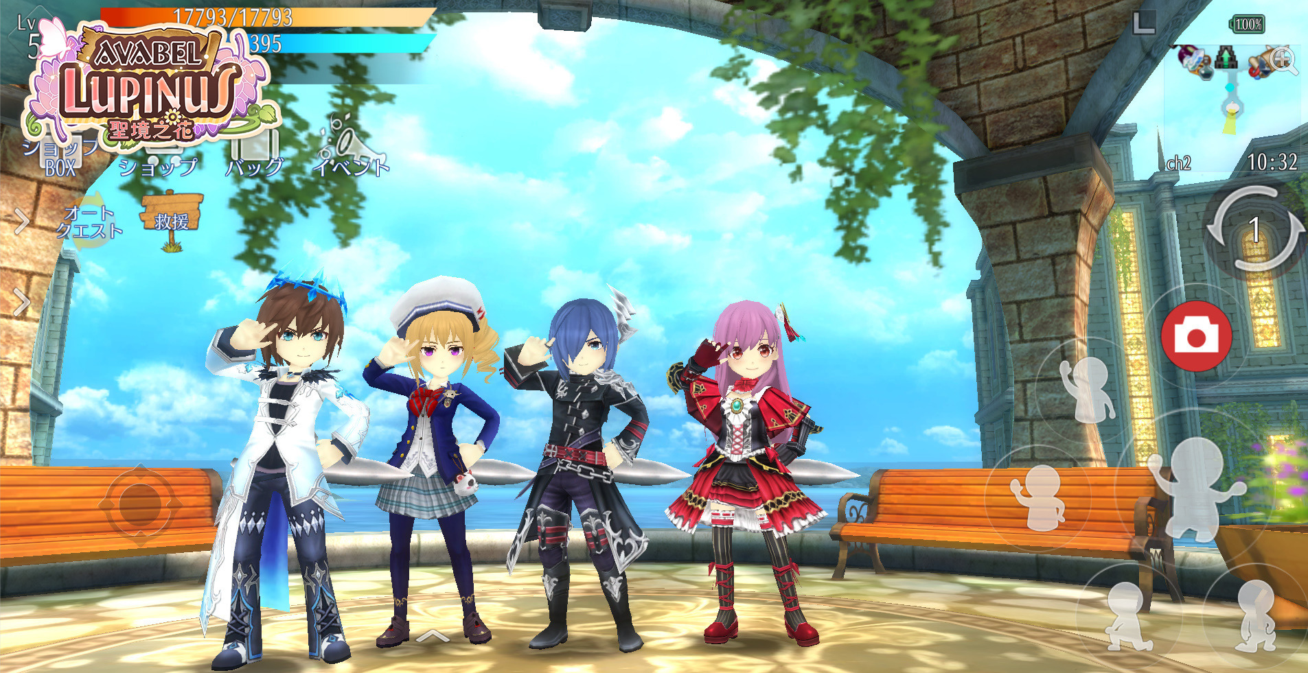 《Avabel Lupinus 聖境之花》時裝系統情報公開 事前登錄活動持續進行中《アヴァベル ルピナス》 - 巴哈姆特