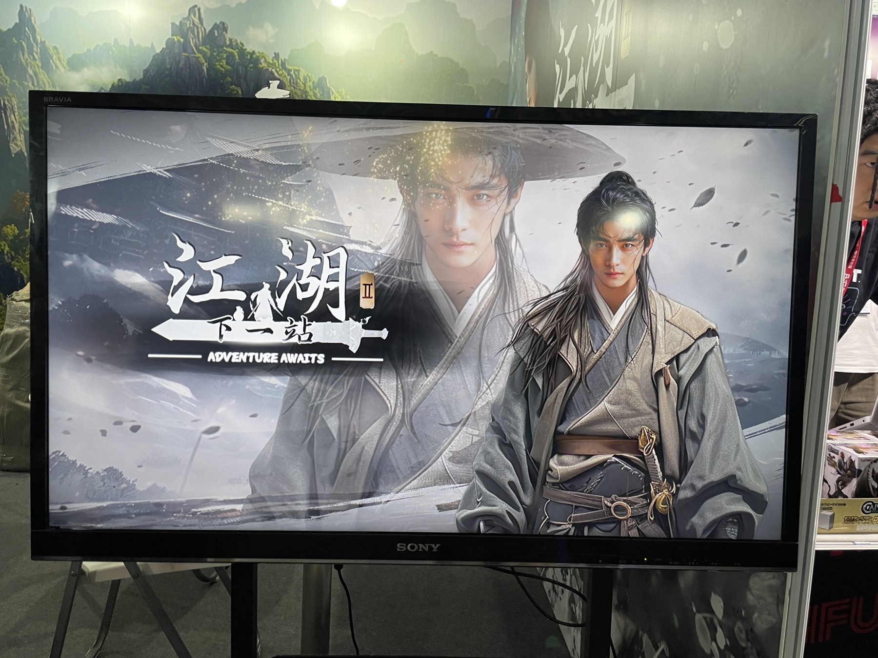 【CJ 25】單機買斷武俠遊戲《下一站江湖 2》宣布將登上手機平台 沉浸江湖紛爭體驗多元結局 - 巴哈姆特