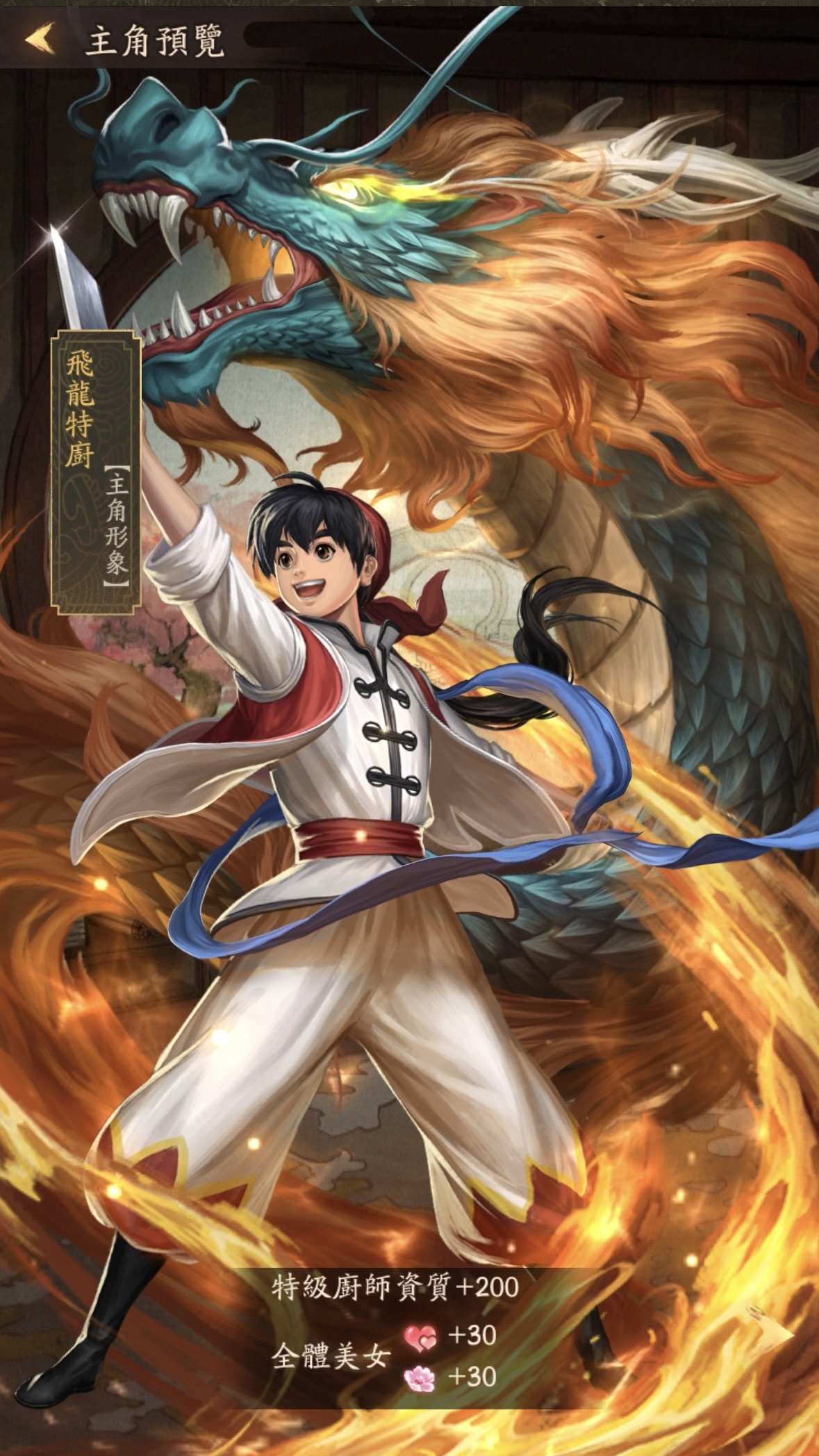 【TpGS 25】《叫我大掌櫃》台北電玩展現場搶先看 《廚神小當家》新一期聯動將開跑《商人放浪記 ~ あきんどの成り上がり道》 - 巴哈姆特