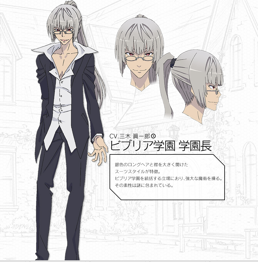 【試片】將七種罪全部「支配」《TRINITY SEVEN 魔道書 7 使者》《TRINITY SEVEN The Novel》 - 巴哈姆特