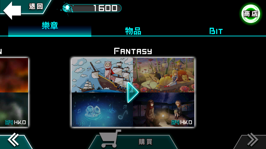 音樂節奏遊戲《Dynamix》iOS 版正式上架 Android 版同步實裝系統更新《Dynamix》 - 巴哈姆特