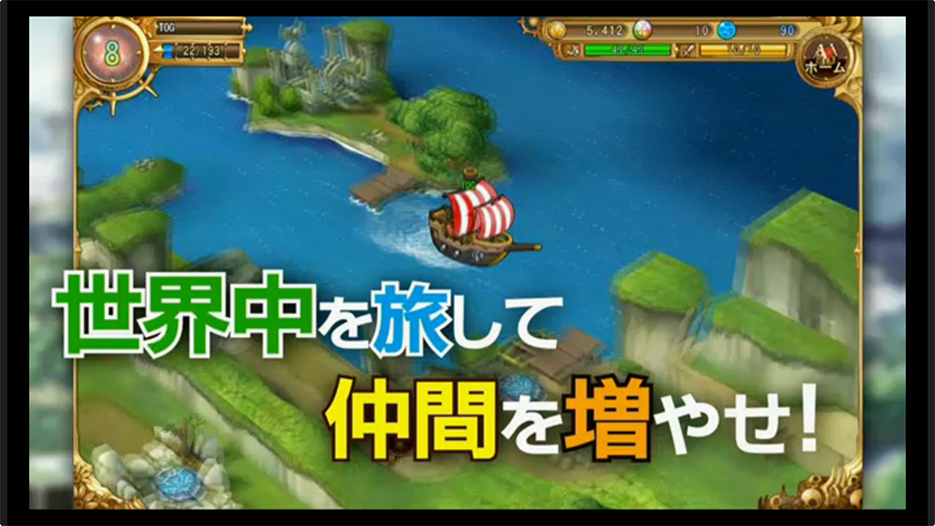 【TGS 15】DMM 新作 RPG《神航的地平線》將在 2016 年春季推出《Shinkou no Horizon》 - 巴哈姆特