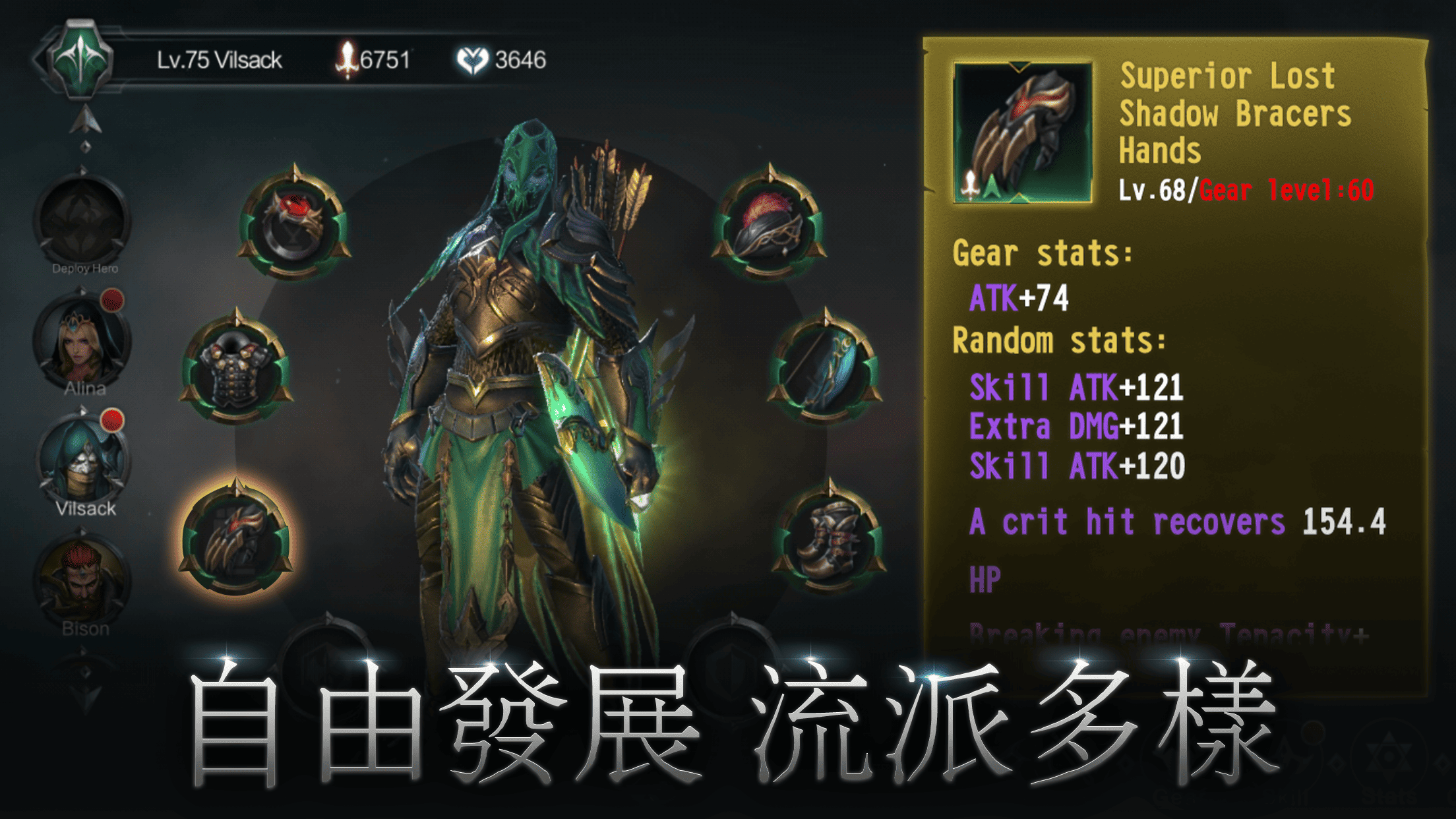 黑暗系動作角色扮演遊戲《Raziel Rebirth：Dungeon Raid》於 Google Play 開啟公測《Raziel》 - 巴哈姆特