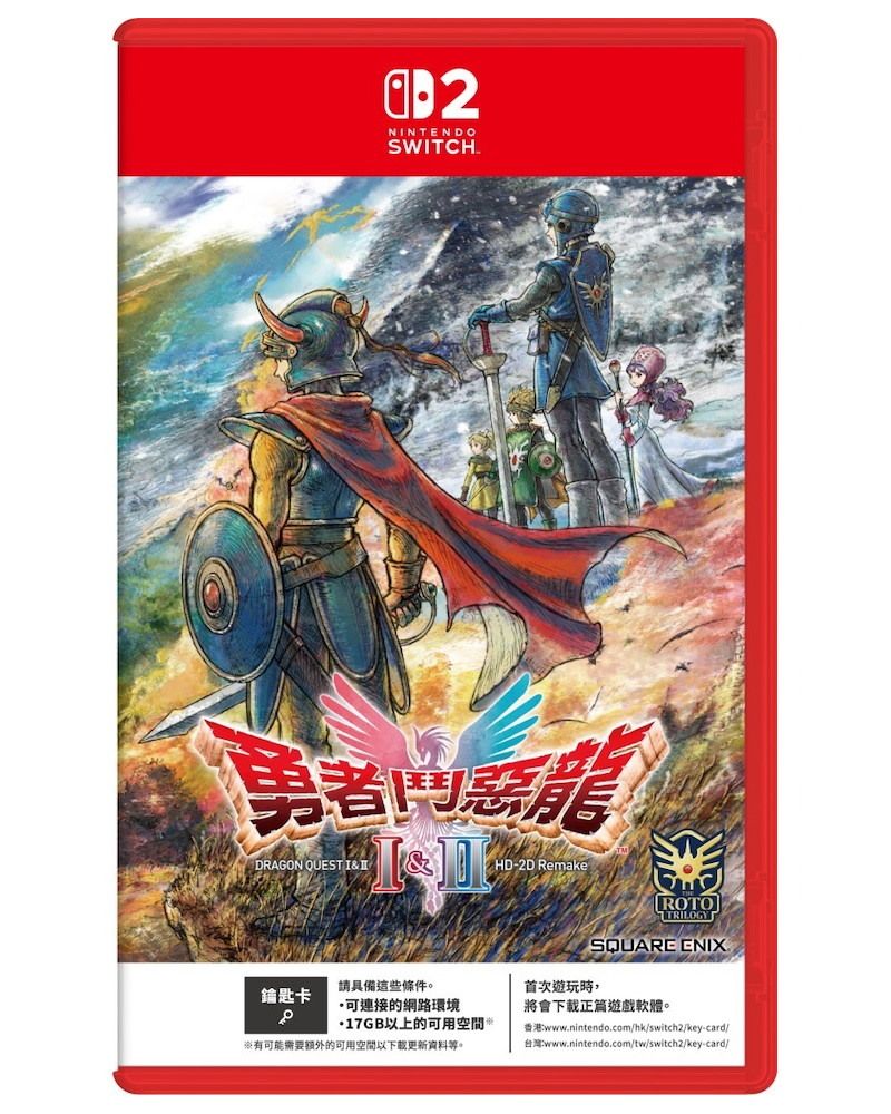 《勇者鬥惡龍 1 & 2 HD-2D 重製版》公開《DQ2》重製版全新冒險舞台「海底世界」詳細介紹《DRAGON QUEST I & II HD-2D Remake》 - 巴哈姆特