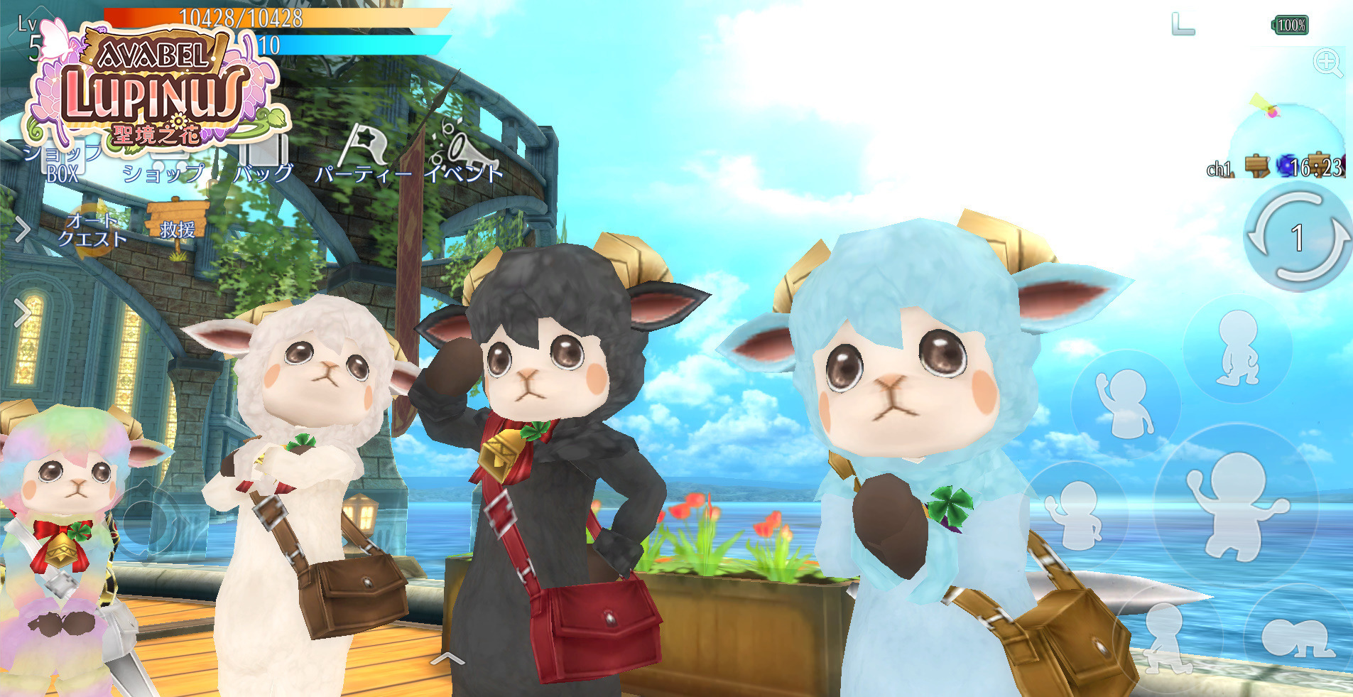 《Avabel Lupinus 聖境之花》時裝系統情報公開 事前登錄活動持續進行中《アヴァベル ルピナス》 - 巴哈姆特