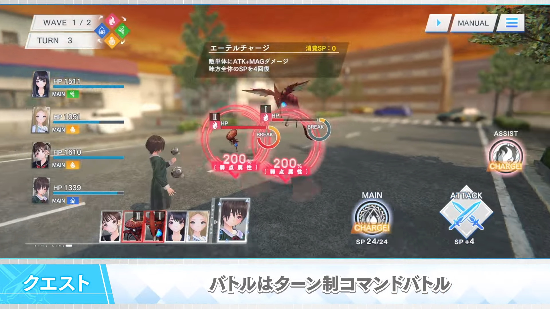 《BLUE REFLECTION SUN / 灿》游戏介绍PV 第二弹揭露故事、战斗、编成等系统|Gamekee