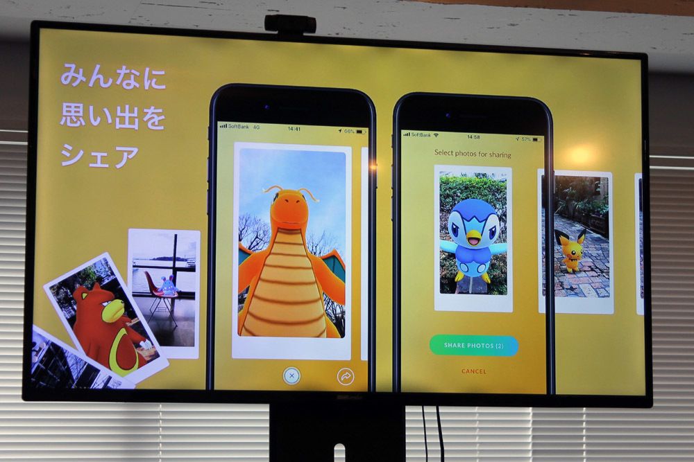 《Pokemon Go》全新 AR 拍照功能「GO Snapshot」！日本媒體專屬體驗活動報導《Pokémon GO》 - 巴哈姆特
