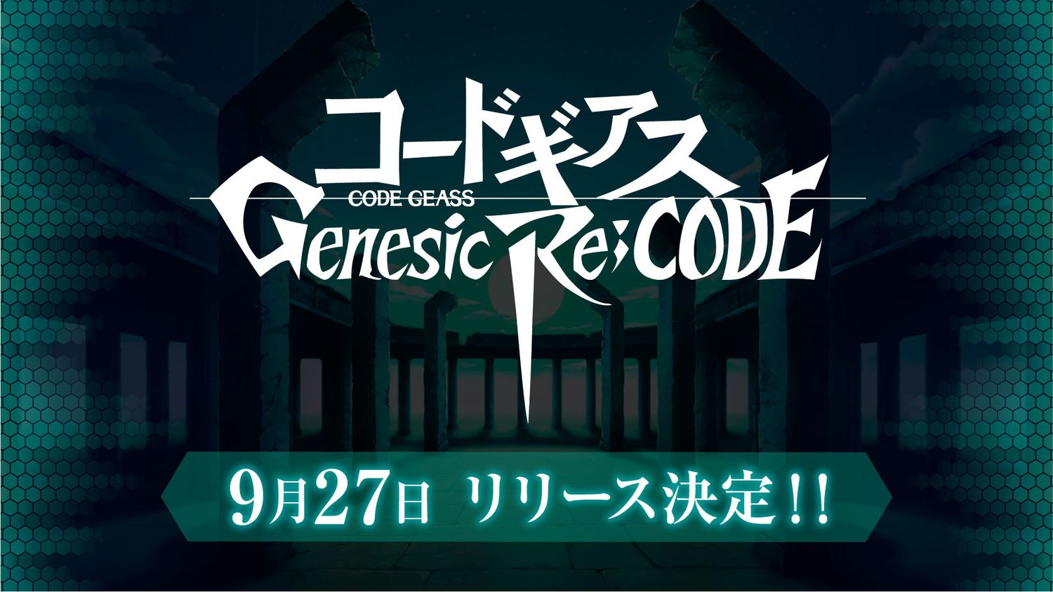 《Code Geass Genesic Re;CODE》公開遊戲限定劇情「血盟的紅羽」等新情報《コードギアス Genesic Re;CODE ...