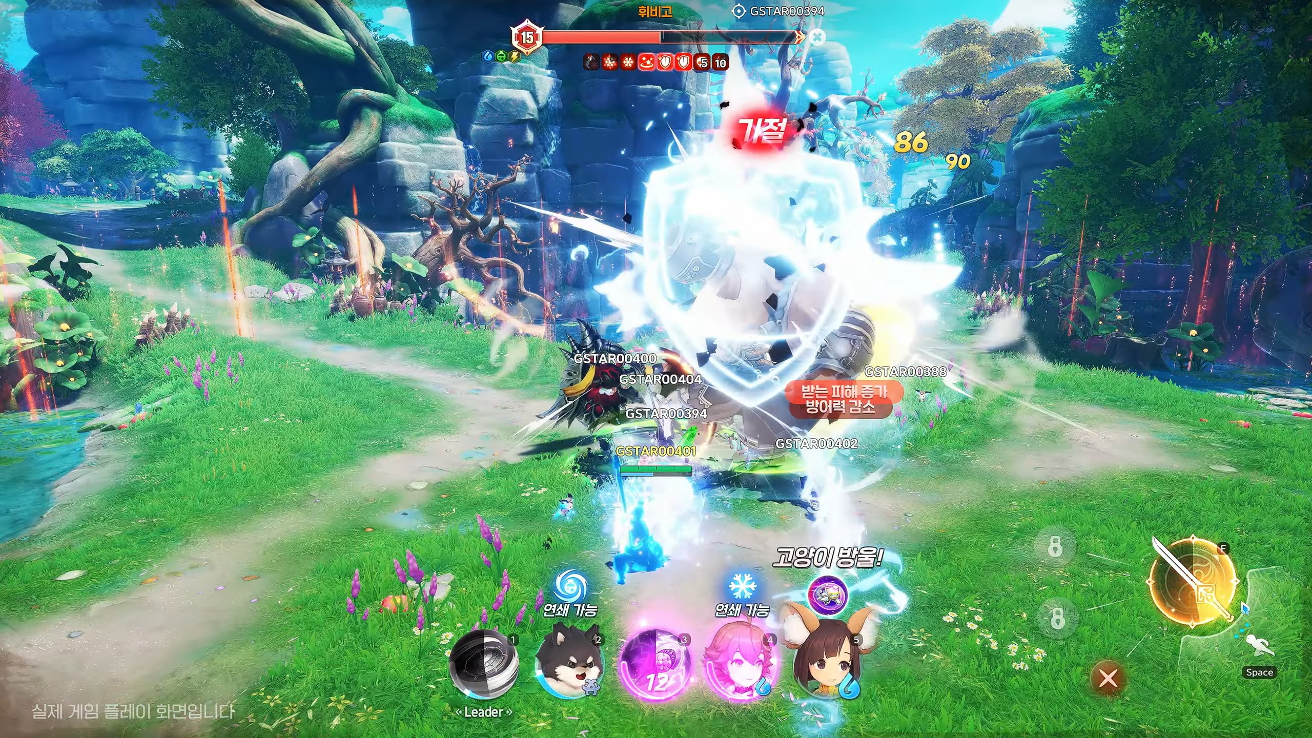 【情報】【G★2023】NCSOFT 曝光《劍靈》IP 收集型 RPG 新作《Project BSS》 @Project BSS 哈啦板 - 巴哈姆特